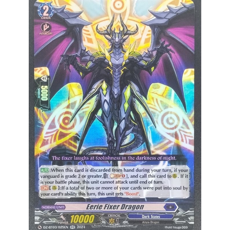 Eerie Fixer Dragon (DZ-BT03/025EN RR) - Cardfight!! Vanguard DZ [DZBT03] | Shopee Philippines
