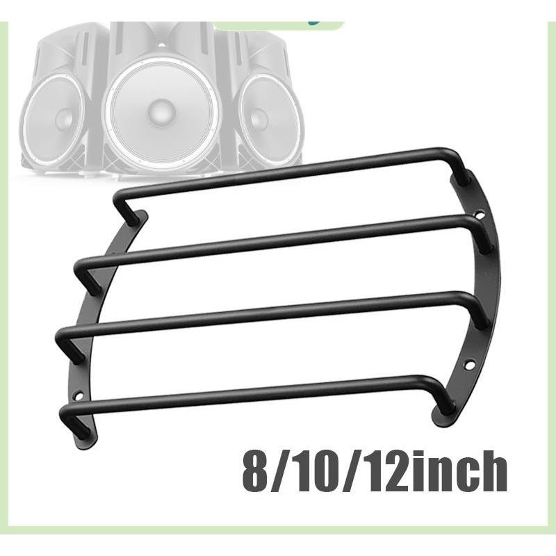 8/10/12 inch Audio Speaker Bar Grille Protector Metal Car Subwoofer ...