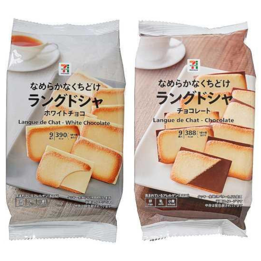 7-Eleven Japan Langue de Chat - Chocolate & White Chocolate Cookies 9s ...