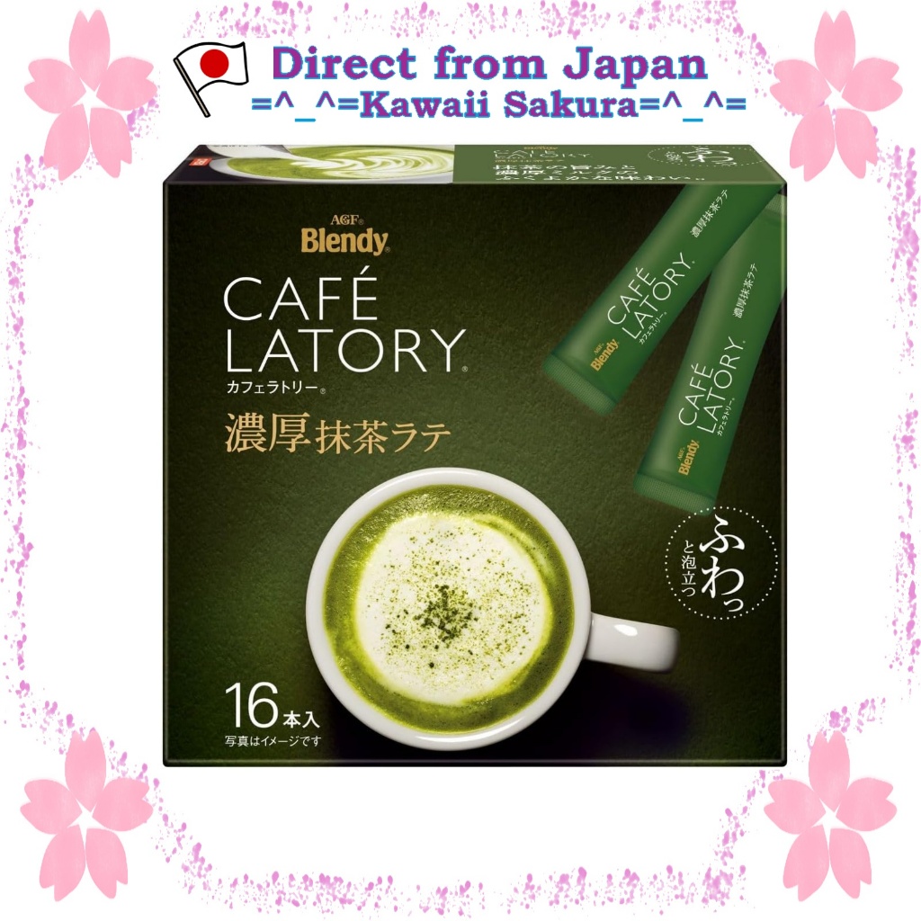 AGF Blendy Cafe Latory Stick Rich Matcha Latte 16 sticks [Powdered ...