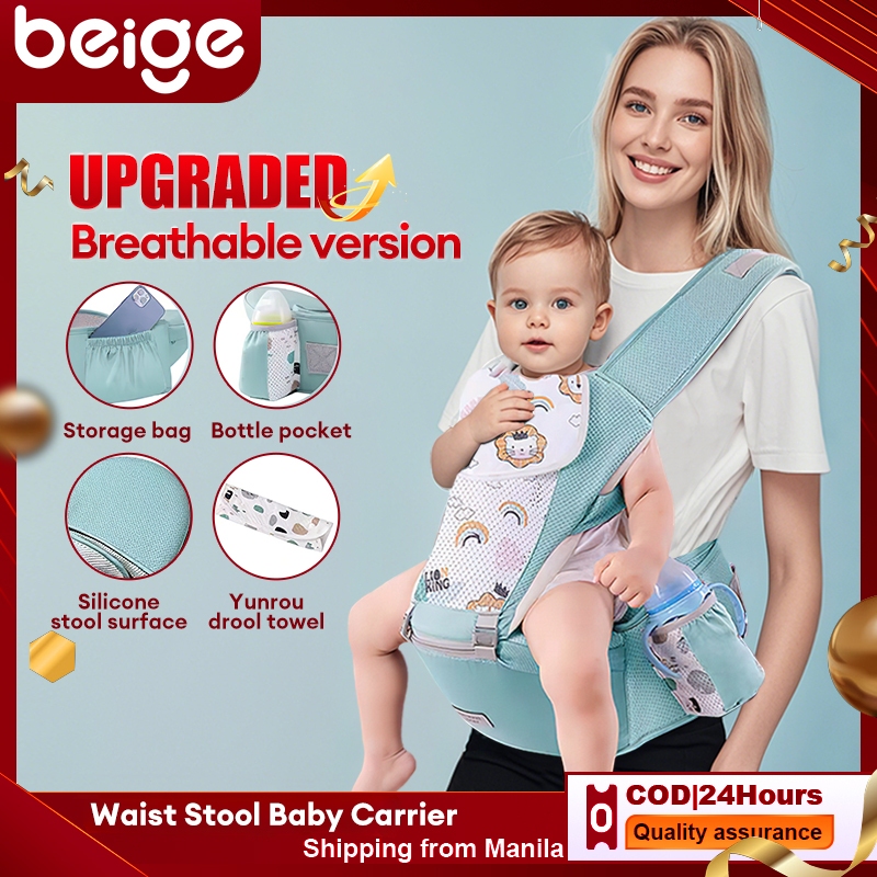 Beige Baby Carrier With Waist Stool For Baby Upgraded Breathable Model ...