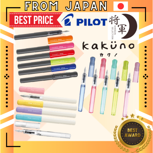 Pilot Fountain Pen "Kakuno" FKA-1SR series【From Japan】 | Shopee Philippines