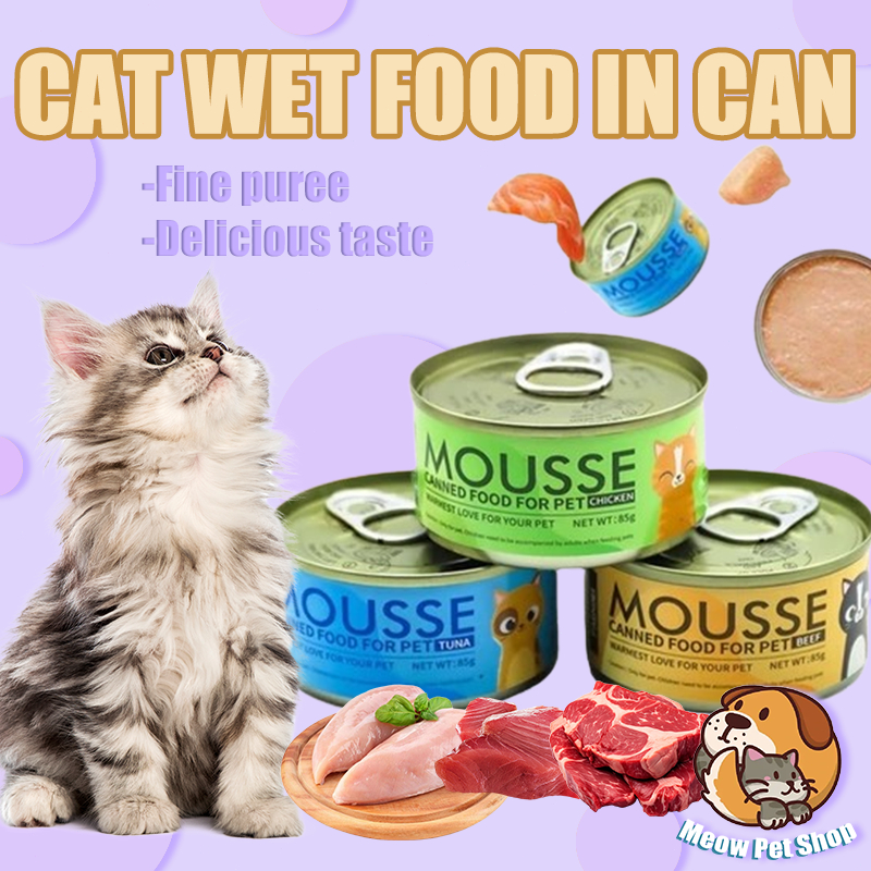 85g Mousse Cat Pure Natural Organic Wet Food Canned Goodest For Kitten ...