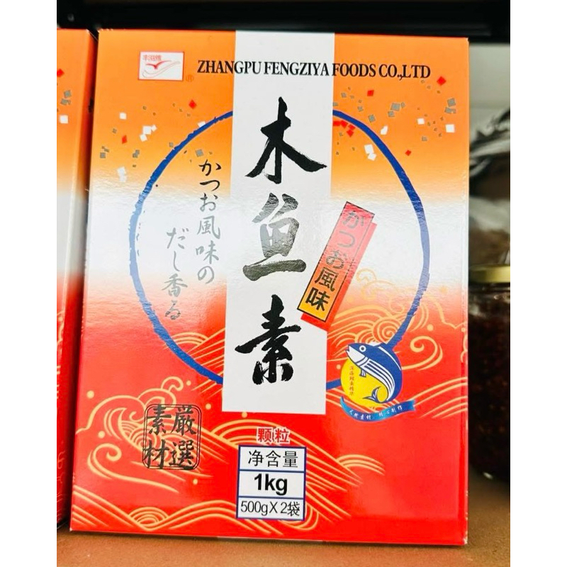 FENGZIYA DASHI POWDER 1kg | Shopee Philippines