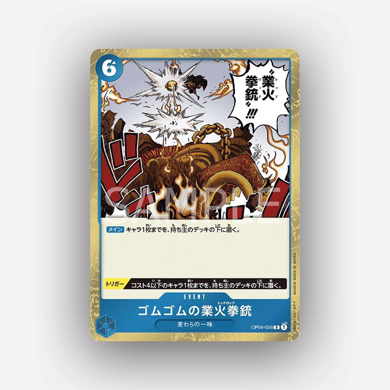 Authentic BANDAI: Gum-Gum Red Roc OP04-056 – One Piece Card Game ...