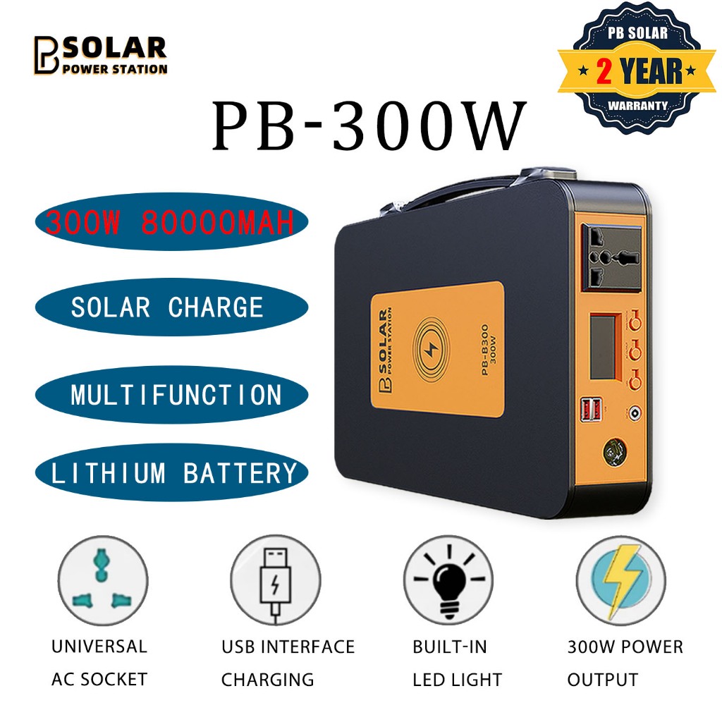 PB SOLAR 300w 256wh Power Station 80000mah Lithium Battery Portable ...