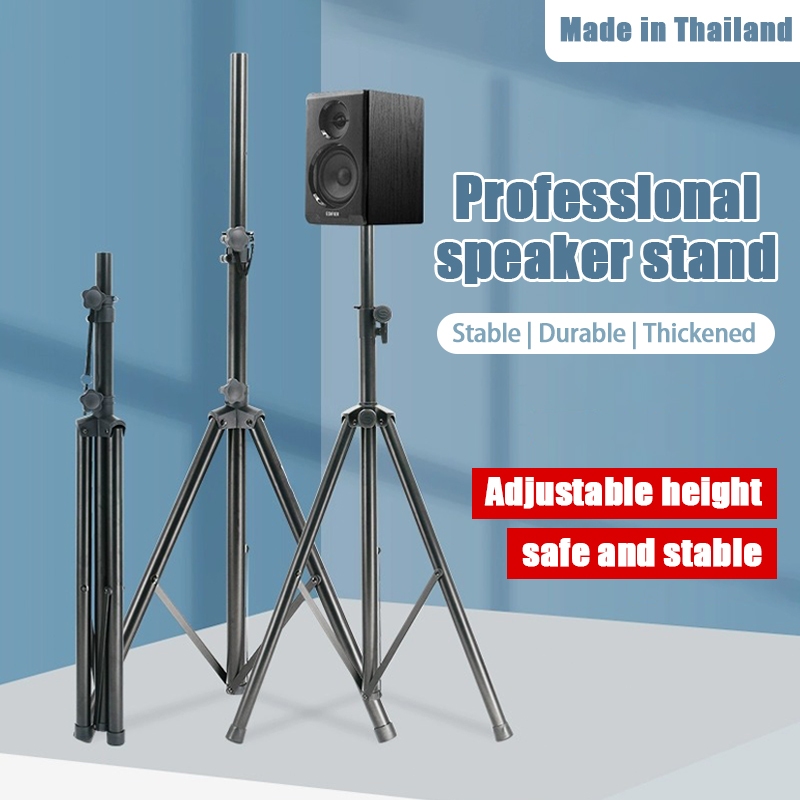 Speaker bracket Portable Tripod Anti-vibration base Metal Thickening ...