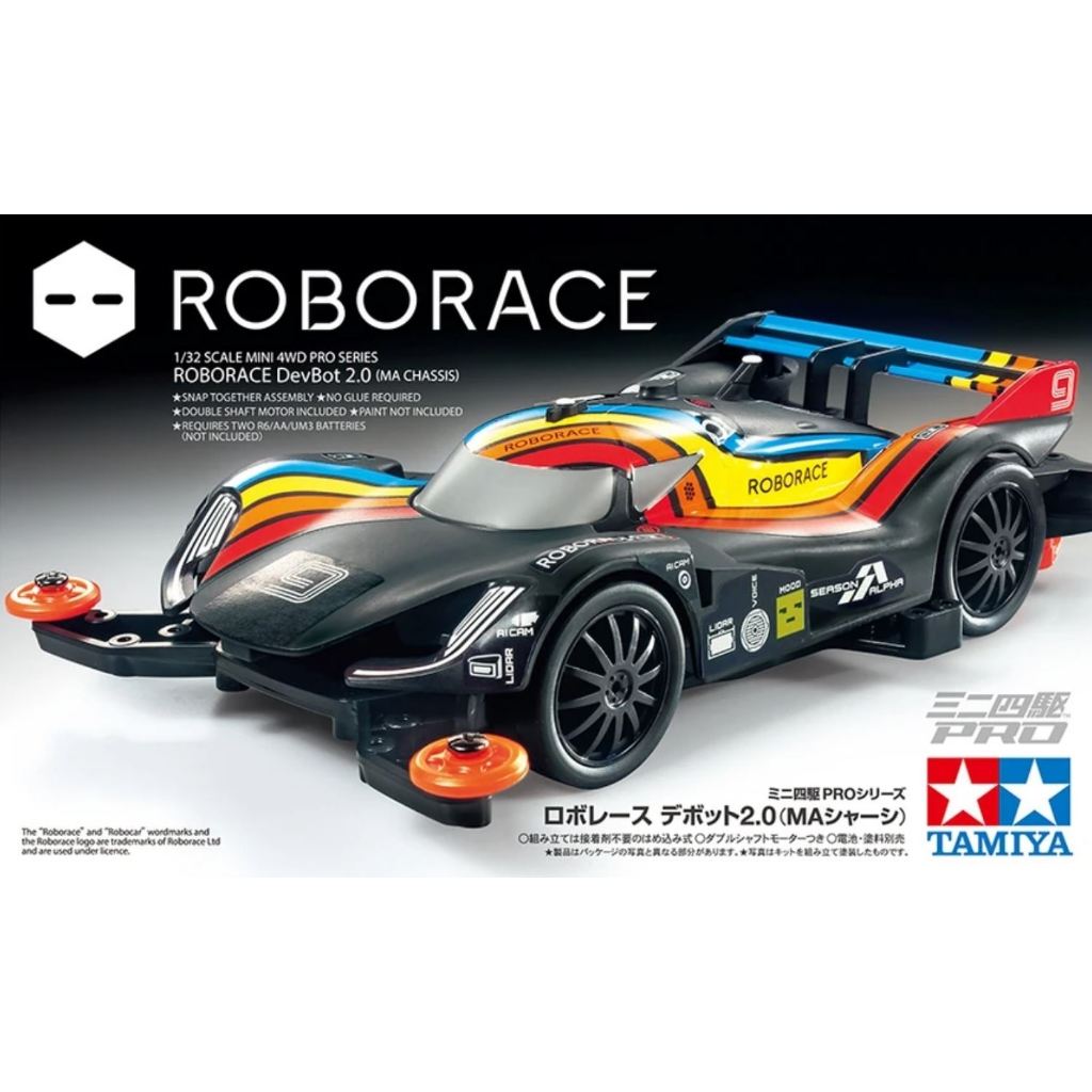 TAMIYA Roborace DevBot 2.0 (MA CHASSIS) 18656 Mini 4WD PRO Series 1/32 ...