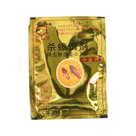 Super effective cockroach killer!!!! Eco-Friendly Powerful Cockroach ...