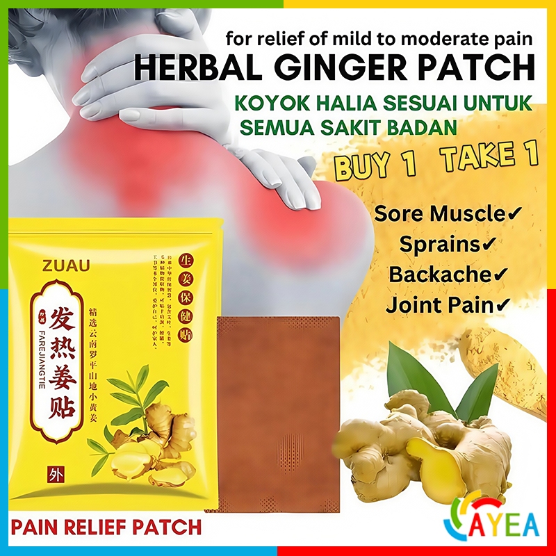 80/100pcs Herbal Ginger Pain Patch Promote Blood Circulation Improve ...