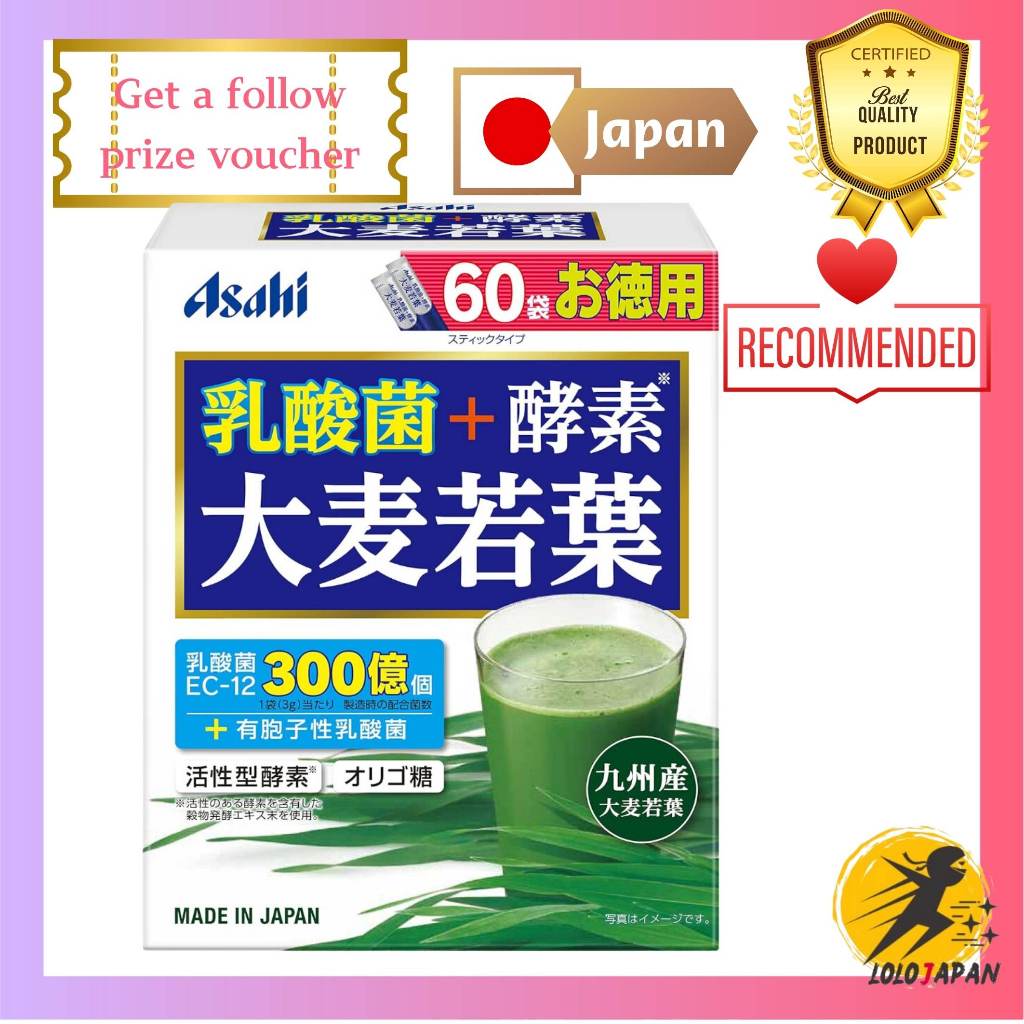 NEW ARRIVAL Aojiru Lactobacillus + Enzyme Barley grass Powder 60 bags ...