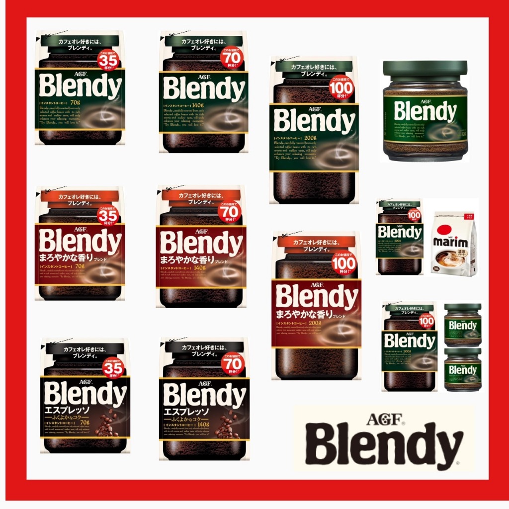 AGF Blendy Mild Fragrance Blend Standard espresso 70g 140g 200g [Instant Coffee] [Dissolvable ...