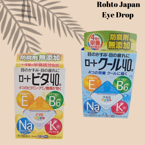 Rohto vitamin eye drop 40a 12ml original from Japan onhand effectively ...