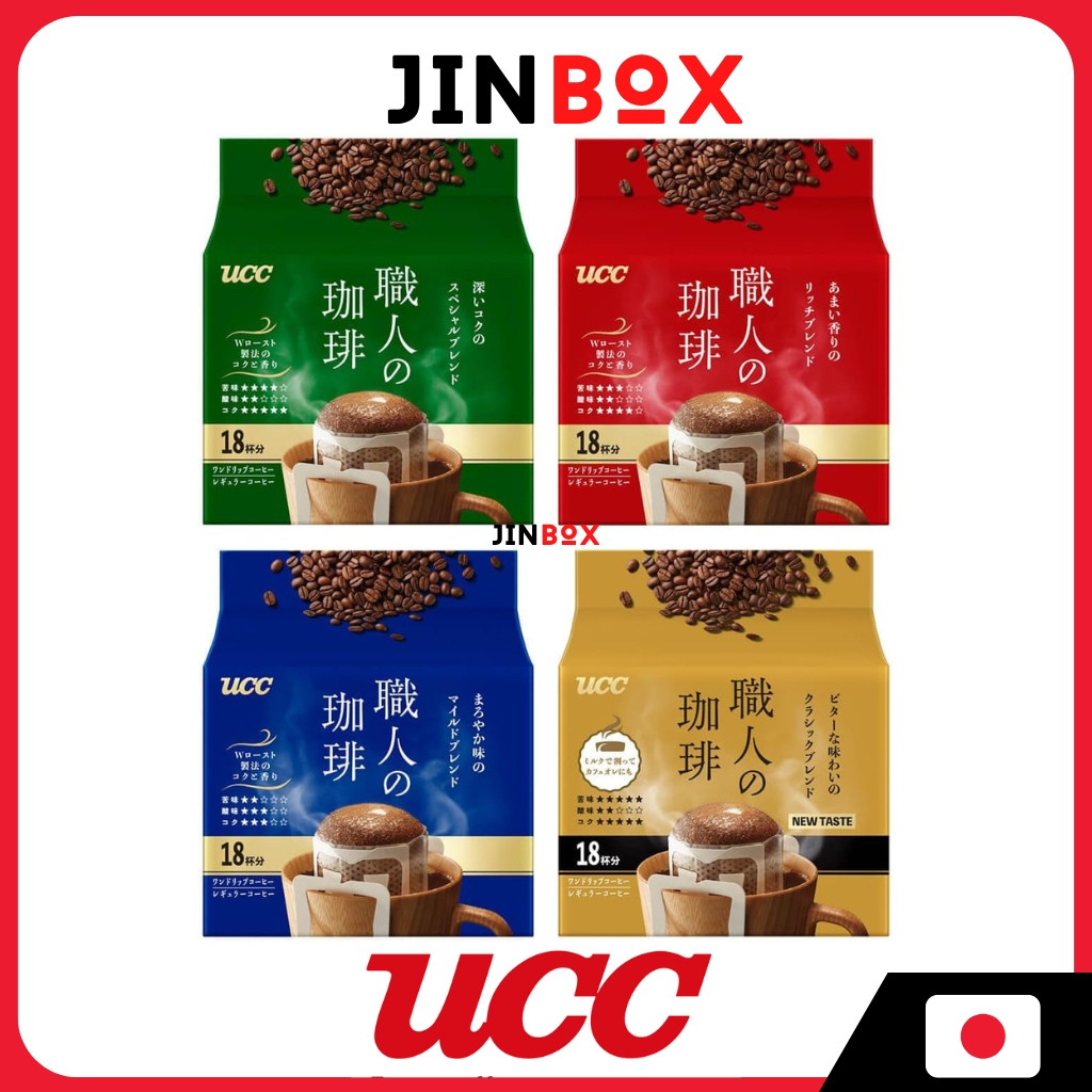 UCC Craftsman's Coffee Drip Coffee 18 cups (Classic, Special, Rich, Mild) | Shopee Philippines