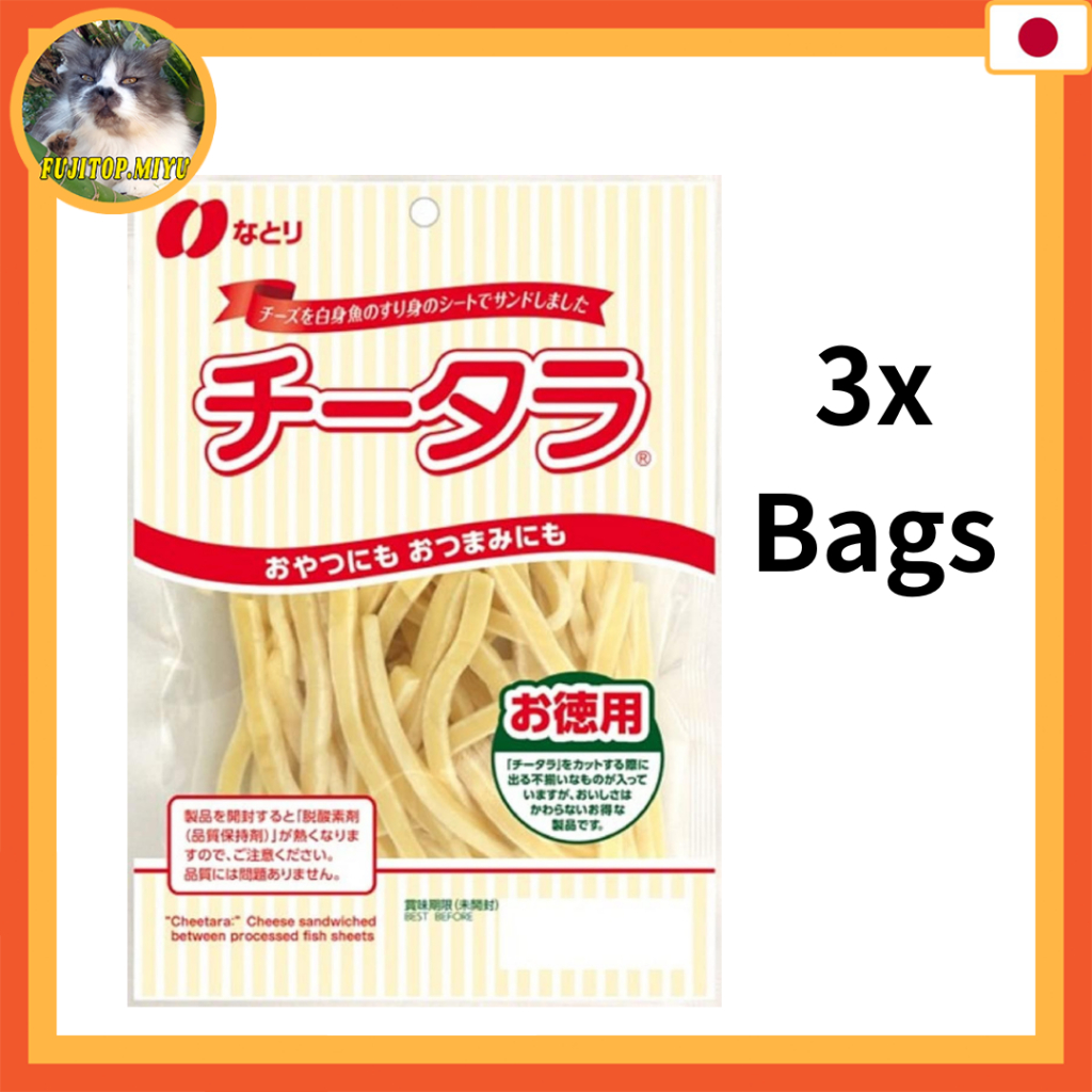 CHEESE -TARA Natori Chitara Value Pack 130g x 3 bags , "Cheese-Tara ...