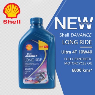 Shell Advance Long Ride Scooter Oil 1L 4T 10W40 Fully Sythetic for ...
