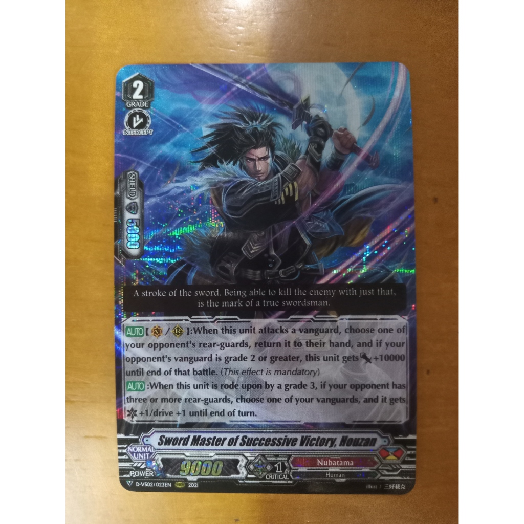 CFV Sword Master of Successive Victory, Houzan Nubatama D-VS02 V CLAN COLLECTION Vol 2 Vanguard ...