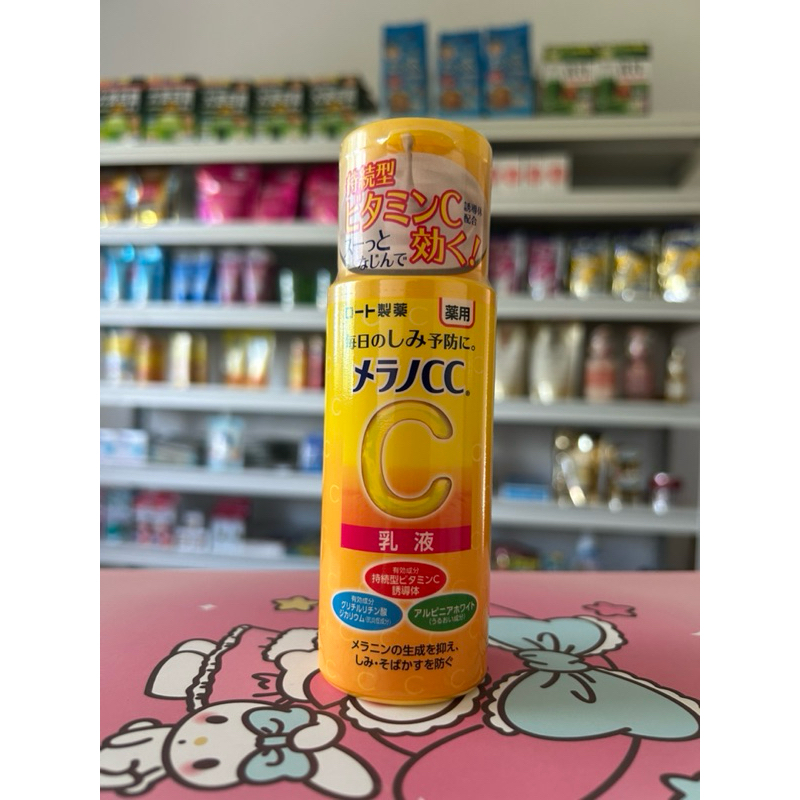 Melano CC Brightening Face Lotion 120ml | Shopee Philippines