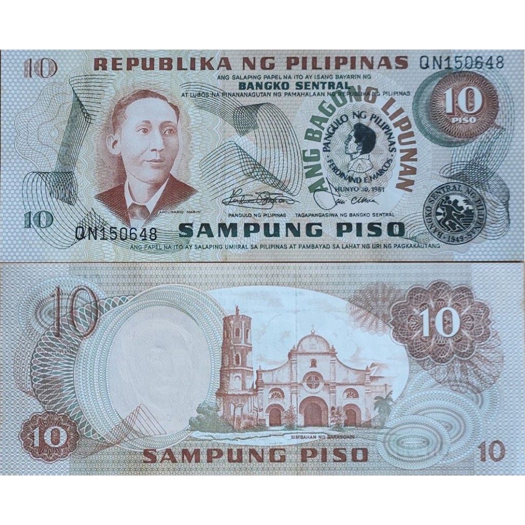 10P ABL Series Overprint - Pangulo ng Pilipinas : Ferdinand Marcos ...