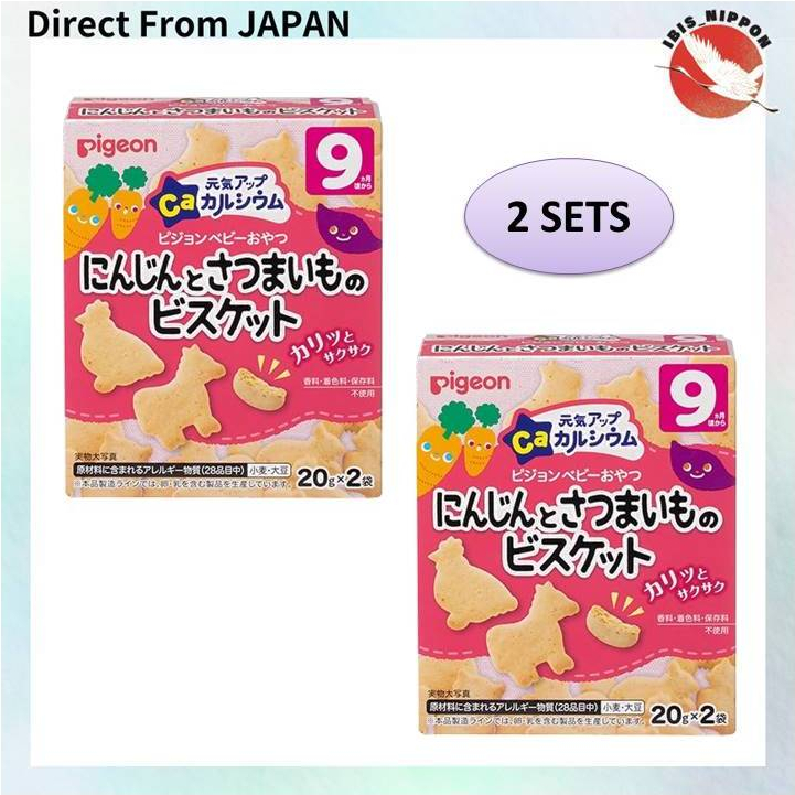 Pigeon Japan Baby Snack Carrots and sweet potatoes, calcium up, 2 ...