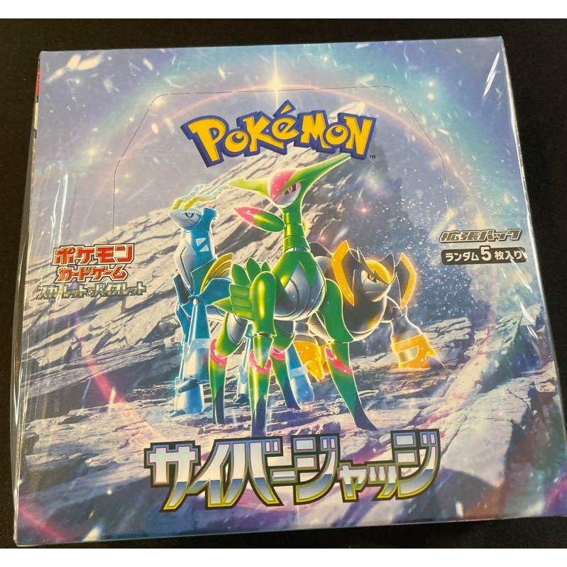 Pokemon Card Cyber Judge Box Release January 26, 2024 Made in Japan ...
