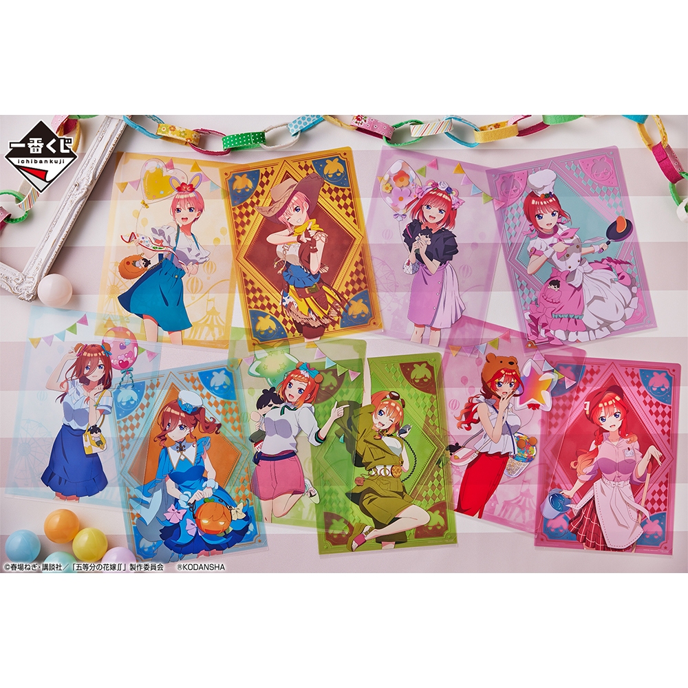 Ichiban Kuji - The Quintessential Quintuplets - Best Holiday - Folder ...