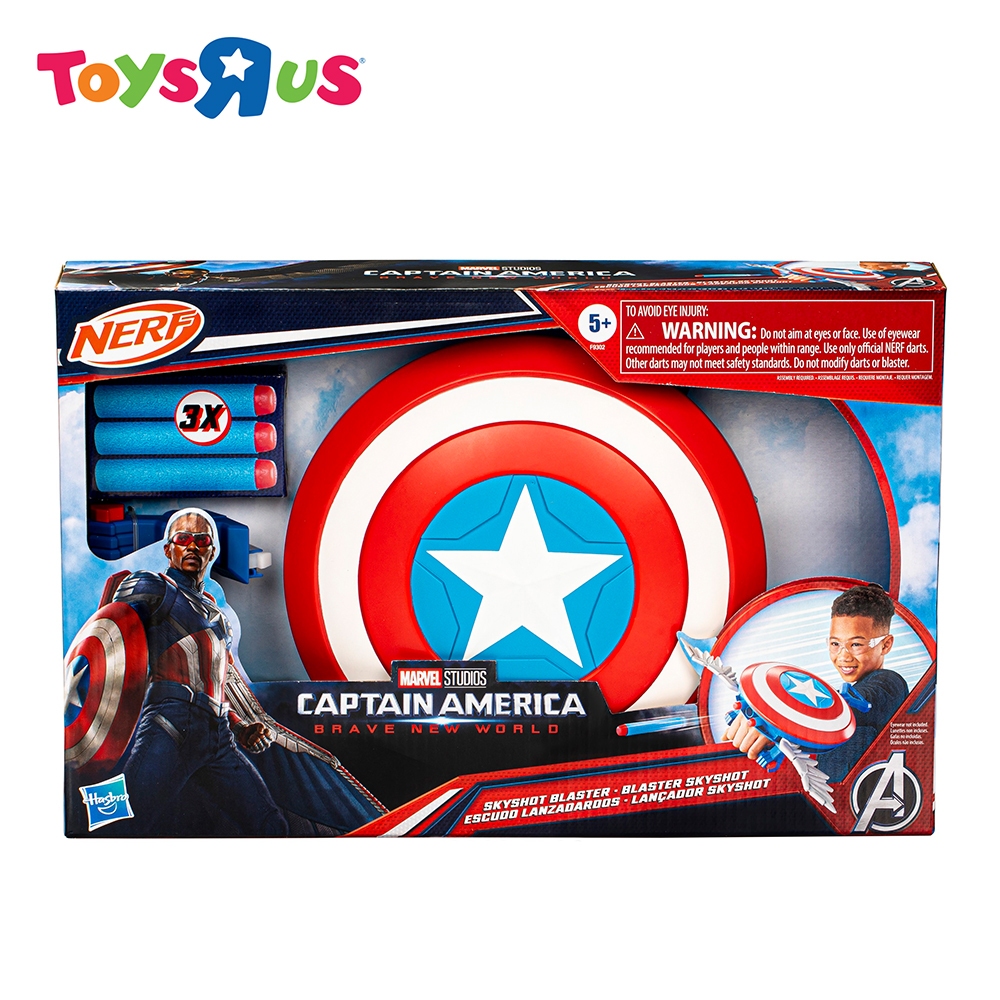 Marvel Studios Captain America Brave New World NERF Skyshot Blaster ...