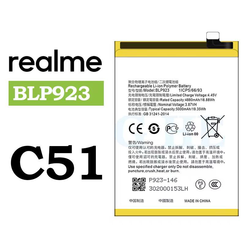 REALME C51 BATTERY BLP923 | Shopee Philippines