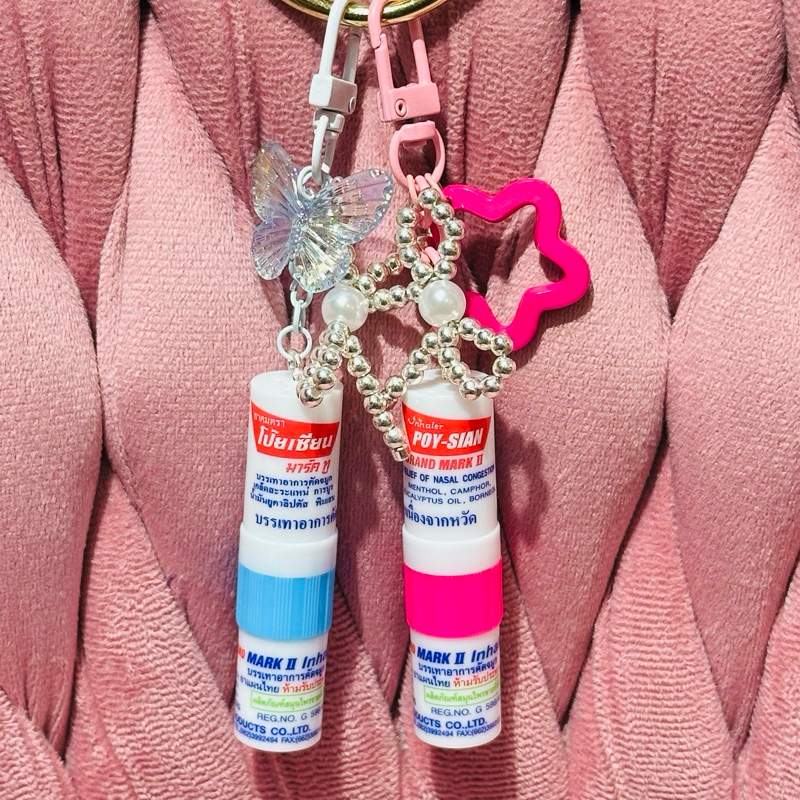 POYSIAN INHALER KEYCHAIN | Shopee Philippines