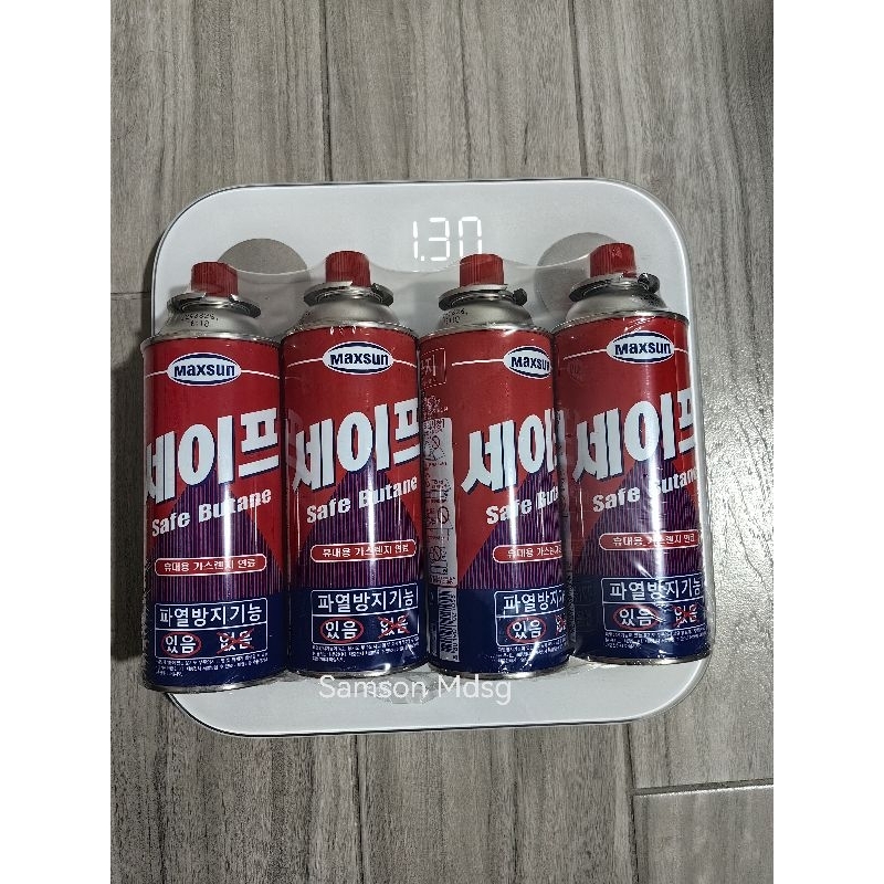 Maxsun Safe Butane Gas 220g 4pcs for Portable stove | Shopee Philippines