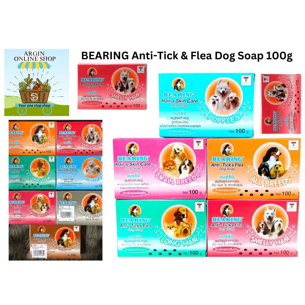 BEARING Anti-Tick & Flea Dog Soap 100g | Shopee Philippines