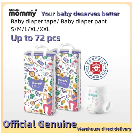 Baby Diaper Tape Super Full Core Structure Natural Cotton Dry Baby ...