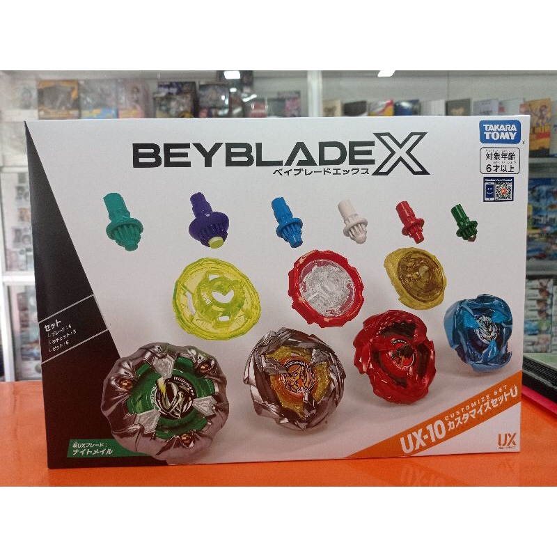 Takara Tomy Beyblade X UX-10 Set with Ban Kee sticker | Shopee Philippines