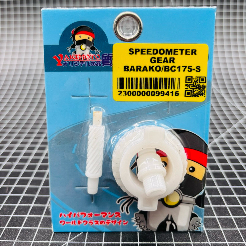 YAKIMOTO SPEEDOMETER GEAR BARAKO/BC175-S | Shopee Philippines
