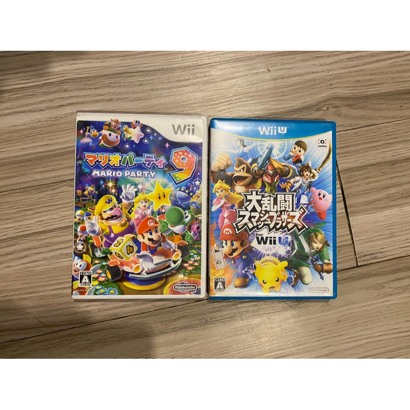 Nintendo Wii U Game Bundle Super Smash Bros. + Mario Party 9 | Shopee ...