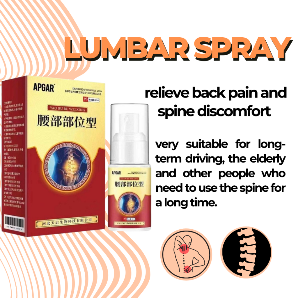 ORIGINAL Lumbar Spine Spray Pain Relief Lumbar Disc Herniation ...