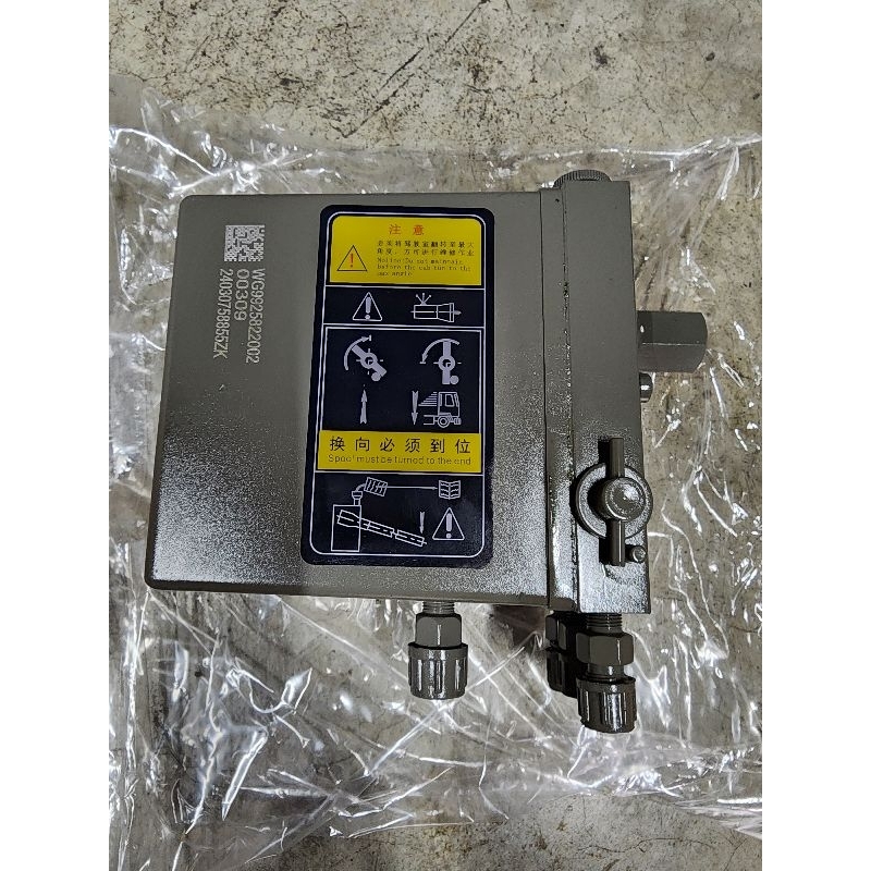 Sinotruk Howo Cabin Lift Pump WG9925822002 | Shopee Philippines