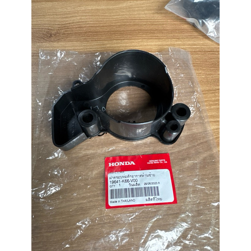 19641-K66-V00 GENUINR DUCT L COVER CLICK 125 (2018 2019 2020 2021 2023 2024) CLICK 150 (2018 ...