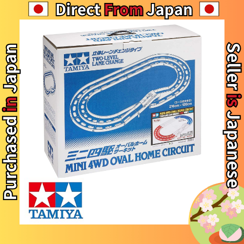 Tamiya Mini 4WD Limited Series Oval Home 3D Lane Change (Tricolor ...