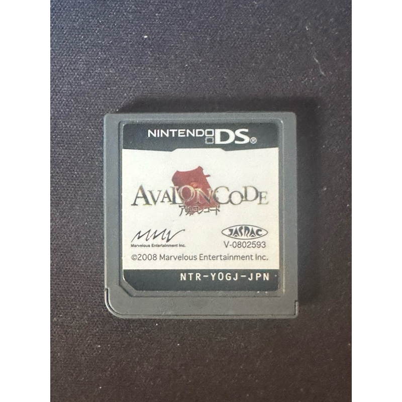 Avalon Code [Japanese] - Nintedo DS (no case or manual) | Shopee ...