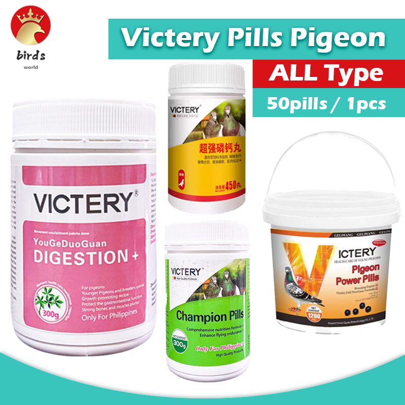 Victery Digestion Pills Champion Pills Power Pills Calciplus Pills ...