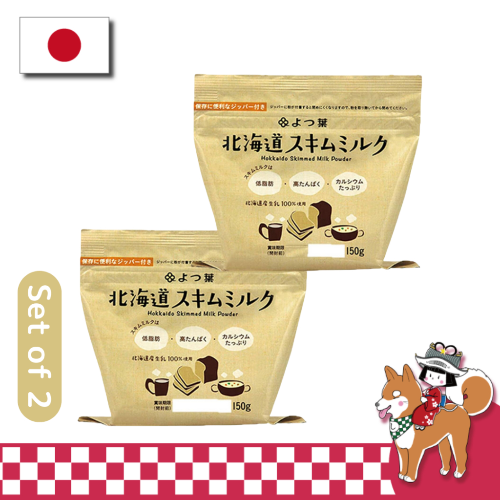 Yotsuba Hokkaido Skim Milk 150g (Set of 2)【Direct from Japan】 | Shopee ...