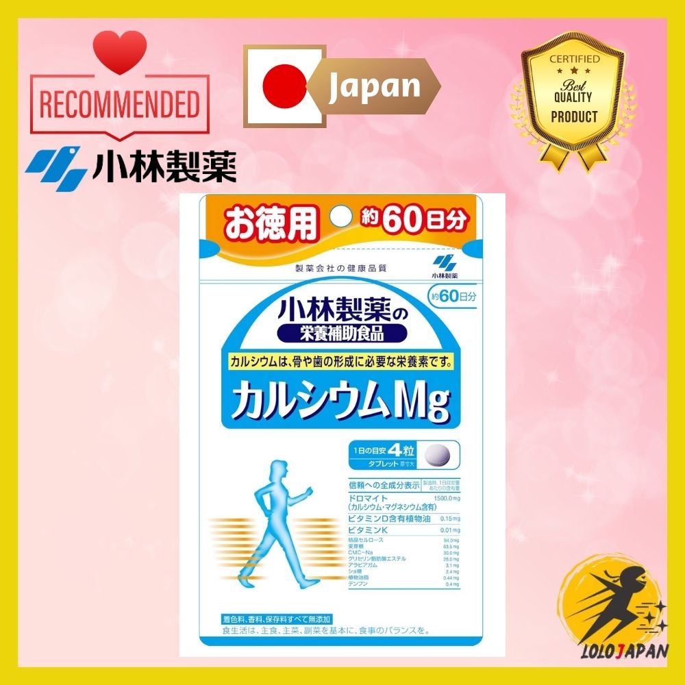Authentic Products Japan Kobayashi Calcium Magnesium Supplement ...