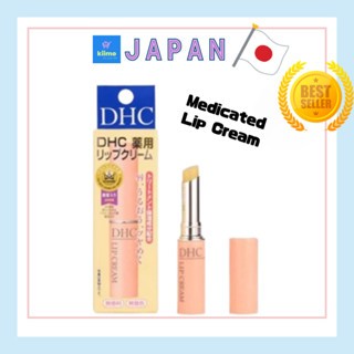 DHC Medicated Lip Balm 15g Quasi-drug made in Japan direct from Japan ...