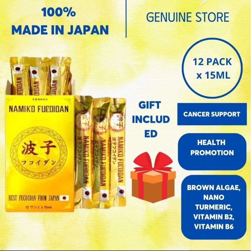 NAMICO FUCOIDAN from JAPAN 1 BOX (12 SACHET) for Cancer Prevention ...