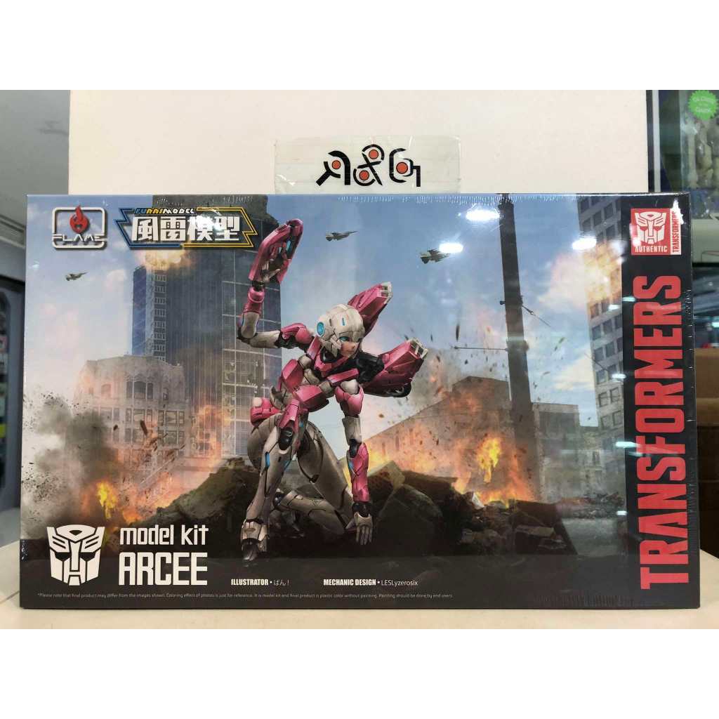 Flame Toys Transformers Furai 28 Arcee Model Kit | Shopee Philippines