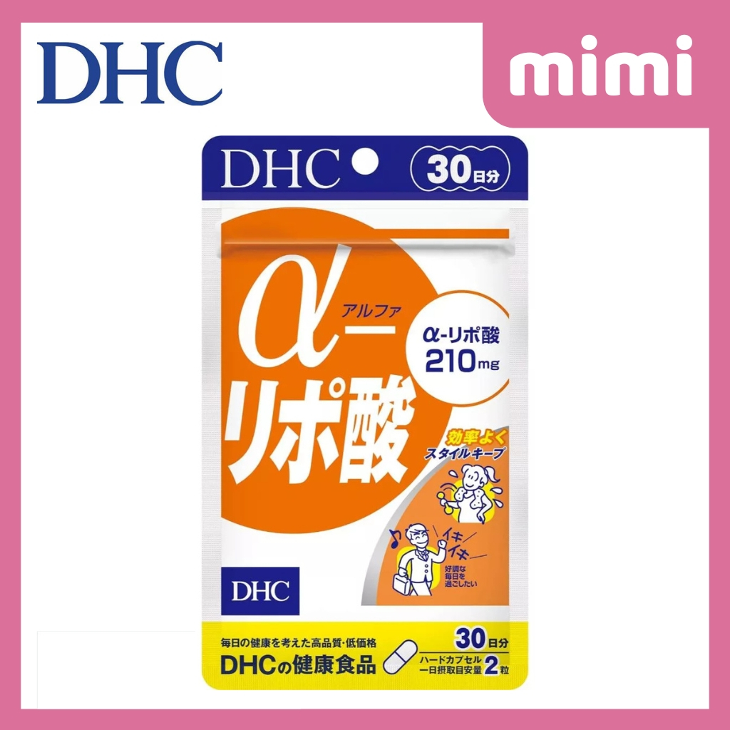DHC α (Alpha)-Lipoic Acid - supplement with exercise support ...