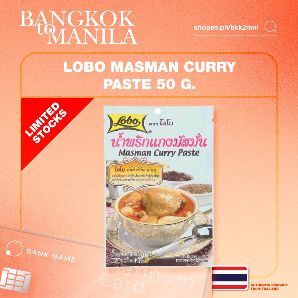 LOBO MASMAN CURRY PASTE 50 G. | Shopee Philippines