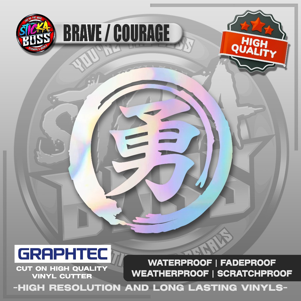 BRAVE / COURAGE - JAPANESE KANJI SYMBOL | VINYL WATERPROOF CUT-OUT ...