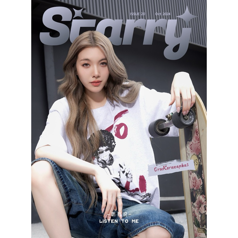 LingOrm Starry Magazine (On Hand) | Shopee Philippines